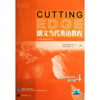 朗文当代英语教程(4练习册)