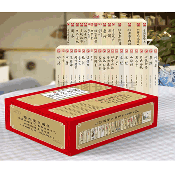 国学大书院（套装全40册）