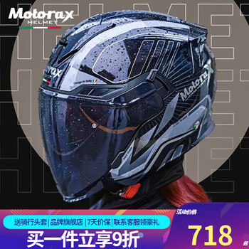 摩雷士MOTORAX四分之三摩托车夏3/4半盔机车男女双镜片四季机车透气S30 GADA银【默认透明镜片】 XL【建议59-60CM】【图片 价格 品牌 报价】-京东