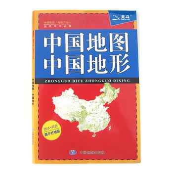 2022全新版 中国地图 中国地形 二合一 防水 耐折4开折叠图