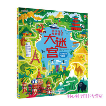 犯罪预防原理 王瑞山著 著 法学理论  王瑞山