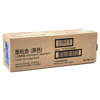 【FUJIFILMCT351282】富士胶片C328DW/C328DF/C328d/C328dw原装硒鼓CT351282约印5万张原富士施乐 ...