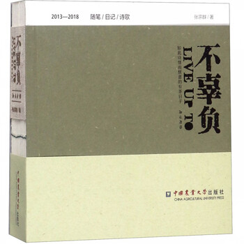 不辜负(如此诗情而惬意的有茶日子)