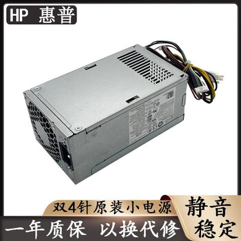 全新惠普HP 282 280 600 Pro G3 G4 MT电源D19-260P1A D17-310P1A 260W【图片 价格 品牌 报价】-京东