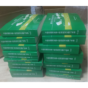 现货速发 2016青海青海省消耗量定额，青海招投标预算定额  提供增值税发票 青海省房屋修缮工程消耗量定额与基价(土建分册1本