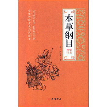 小学学霸作业本：英语