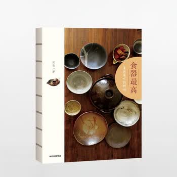 食器蕞高 来我家吃饭好吗 河马 著 中信出版社图书 正版书籍