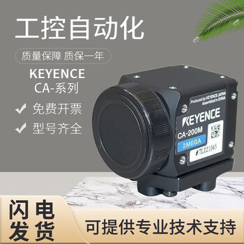 基恩士（KEYENCE）图像传感器CA-200M CA-035M-BS视觉 CA-200M 全新原装【图片 价格 品牌 报价】-京东