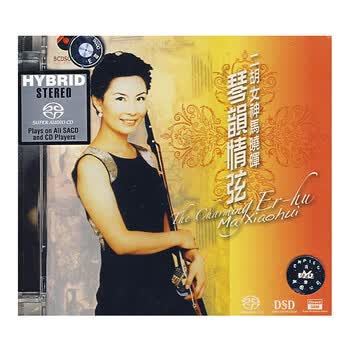 二胡女神马晓晖琴韵情弦CD原版cd碟车载cd进口cd车载cd碟片唱片