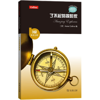柯林斯名人故事集：了不起的探险家（3级 英语注释）