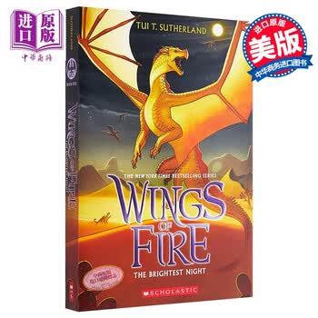 火翼飞龙5：预言龙和屠龙蛇的生死之战 英文原版 Wings of Fire 5：The Brightest Night 奇幻