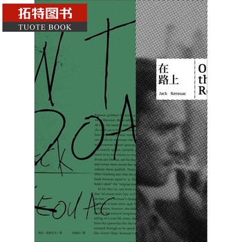 预售 杰克．凯鲁亚克在路上漫游者文化台版书籍 图书