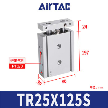亚德客（AIRTAC）原装亚德客双轴气缸TR6 TR10 TR16 TR20 TR25 TR32X10X20X30X50 TR25X125S ...