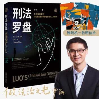 互联网新型不正当竞争行为研究
