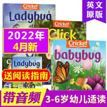 【2022年4月共3本】Ladybug瓢虫杂志+babybug虫宝宝+Click点击世界打包 Cricket Media蟋蟀童书3-6岁幼儿科普书故事期刊