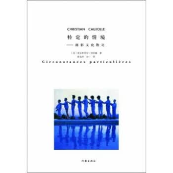 特定的情境