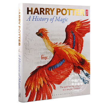 哈利波特 魔法史 展览之书 英文原版 Harry Potter JK罗琳 魔法世界