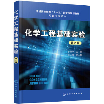 咨询工程师2020教材 咨询工程师(投资)职业资格考试专用教材：项目决策分析与评价 97875661