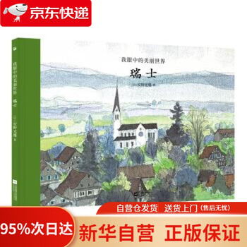 中华成语大词典（第二版） 宋永培，端木黎明 著 四川辞书出版社 9787557909376