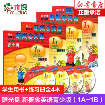 朗文新概念英语青少版 入门级A/B/1AB/2AB(学生用书+练习册)点读版 幼儿英语启蒙教材 1A+1B 共4册