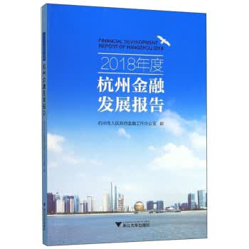 高等学校英语应用能力考试辅导教程 电子工业出版社 9787121348952 毛景,李文婷,卫婷,叶