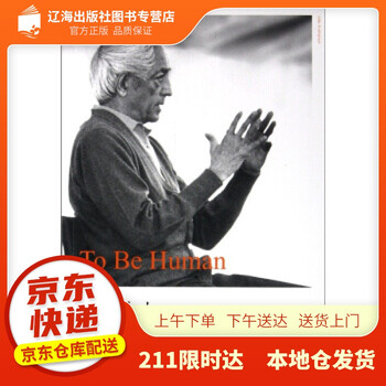 【新华图书籍 正版速发】生而为人 [印度] 克里希那穆提 著,陈雪松 译 九州出版社