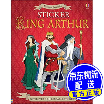 SD King Arthur