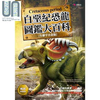 从零开始学Visual C# 2019程式设计 李馨  博硕   电脑资讯   程式设计   C#