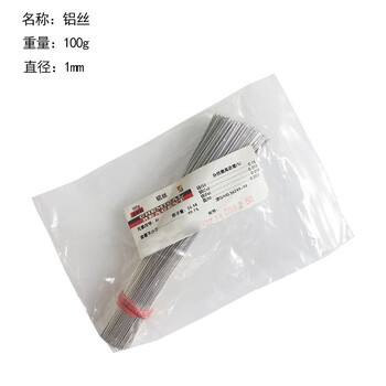 实验室用紫铜片黄铜片锌片铝片铁片铅片铜丝铝丝铁丝铜粉还原铁粉铜箔铝箔金属小学初中化学实验器材仪器单质 铝丝 100g