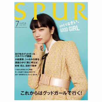 【包邮】订阅SPUR 女性时尚杂志 日本日文原版 年订12期
