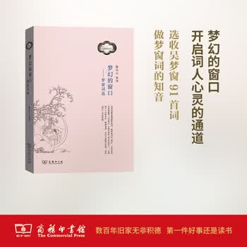 梦幻的窗口