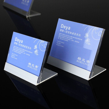 铝合金桌牌桌面展示牌 台签 价格牌标价牌 亚克力A5台卡台牌台卡架   用纸尺寸：95x80mm