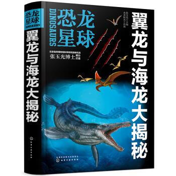 数据信任·用技术，实现更紧密的关系 IBM商业价值研究院 著 9787520716697 东方出版社