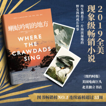 蝲蛄吟唱的地方