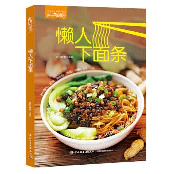 萨巴厨房：懒人条