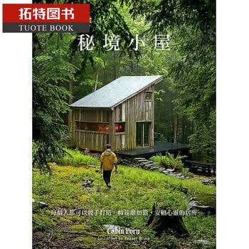 在途 秘境小屋 每个人都可以亲手打造一幢远离喧嚣、安顿心灵的居所 台版原版书籍 扎克可伦 设计书籍