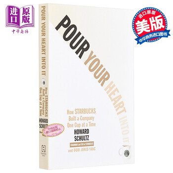 将心注入：星巴克咖啡王国传奇英文原版 Pour Your Heart Into It霍华德舒尔茨