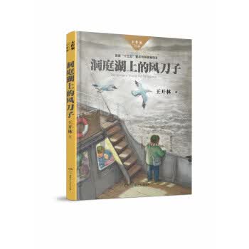 解读恐怖主义：恐怖组织、恐怖策略及其应对(第三版) 上海社会科学院出版社 9787552023794