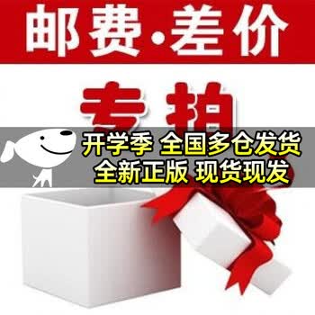 邮费