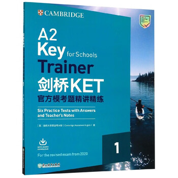 剑桥KET官方模考题精讲精练(1)