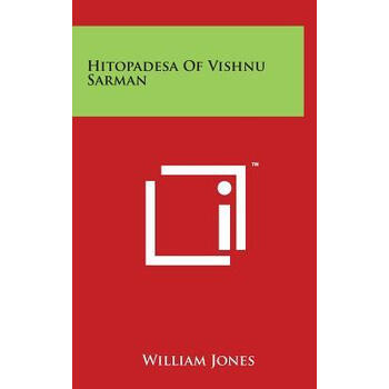 Hitopadesa Of Vishnu Sarman