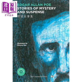 ReadforPleasureStoriesofMystery&Suspense悬疑故事集港版爱伦坡