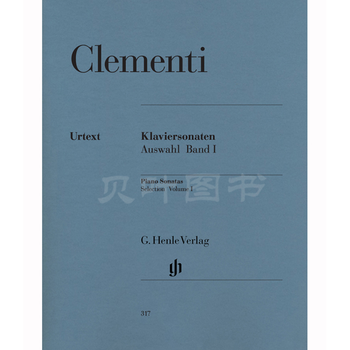 亨乐原版 克莱门蒂 钢琴奏鸣曲选集卷一 Clementi Klaviersonaten HN317