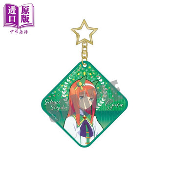 塑料挂饰 赛马娘Pretty Derby 无声铃鹿 日版原版动漫周边