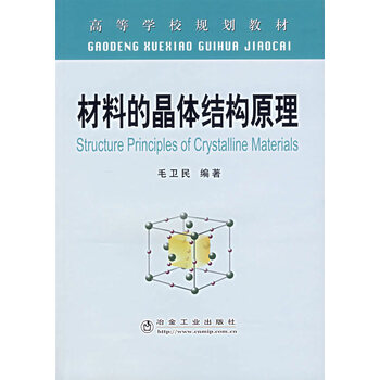 煤矿探放水作业（复训） 毛卫民
