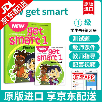 原版进口new get smart少儿英语机构综合课程教材美式发音美语6-12岁少儿英语教材 1级别 学生书+练习册