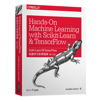 Scikit-Learn与TensorFlow机器学习实用指南() Aurélien,Géron 9