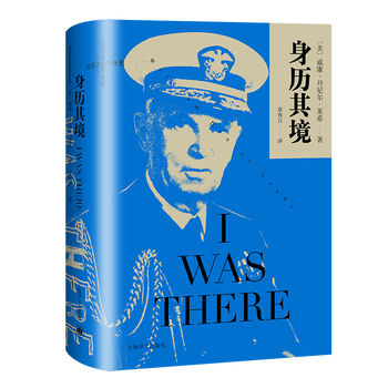 身历其境