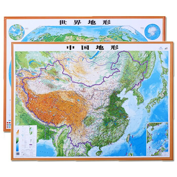 3d地图立体世界中国地形图凹凸版挂图学生地理套装 0.76米*0.57米