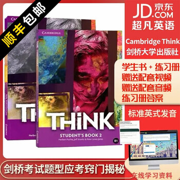进口原版 剑桥英语 中学英语教材 Cambridge Think Student's Book 2级别